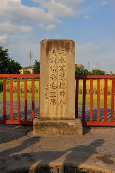 瑞金在哪里_瑞金属于哪个省-第1张图片-山城妙识
