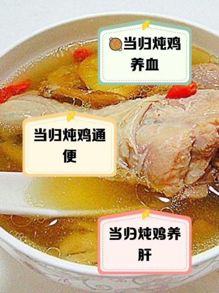 孕妇清炖鸡汤的做法_孕妇鸡汤怎么炖才营养-第3张图片-山城妙识