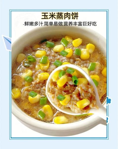 蒸玉米饼子怎么做_玉米饼子要蒸多久才熟-第3张图片-山城妙识