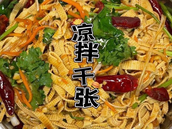 卤千张结怎么做才入味_正宗做法揭秘-第3张图片-山城妙识