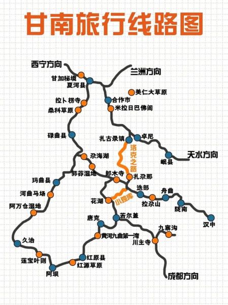 甘肃旅游景点攻略_甘肃旅游最佳路线怎么安排-第1张图片-山城妙识 甘肃旅游景点攻略_甘肃旅游最佳路线怎么安排-第1张图片-山城妙识