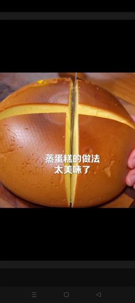 蒸面粉怎么做_蒸面粉的做法大全图解-第2张图片-山城妙识