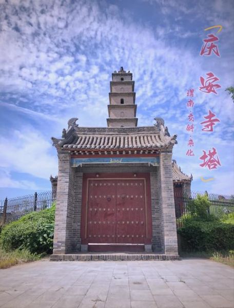 庆安旅游景点有哪些_庆安一日游最佳路线-第1张图片-山城妙识