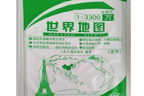 地球地图怎么看_世界地图高清版下载-第3张图片-山城妙识