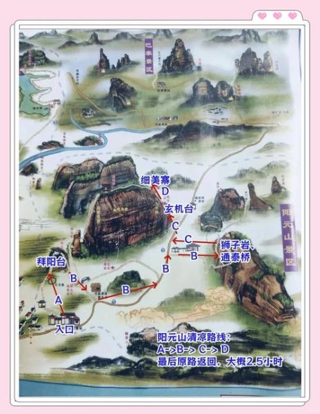 丹霞山一日游路线_丹霞山最佳旅游季节-第2张图片-山城妙识 丹霞山一日游路线_丹霞山最佳旅游季节-第2张图片-山城妙识