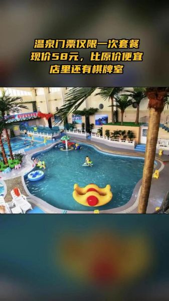 赤城温泉门票多少钱_赤城旅游景点有哪些-第2张图片-山城妙识 赤城温泉门票多少钱_赤城旅游景点有哪些-第2张图片-山城妙识