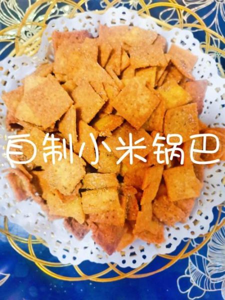小米锅巴怎么做_小米锅巴家庭做法-第2张图片-山城妙识 小米锅巴怎么做_小米锅巴家庭做法-第2张图片-山城妙识