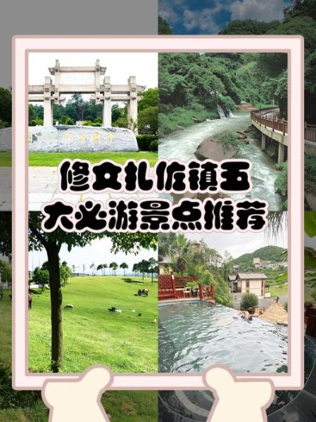 修文县有什么好玩的景点_修文县旅游景点攻略-第1张图片-山城妙识