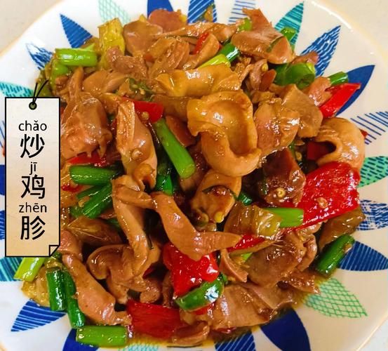 家常炒鸡胗怎么做_鸡胗炒多久才脆嫩-第1张图片-山城妙识