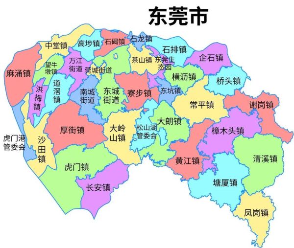 东莞属于哪个省_东莞在哪个城市-第1张图片-山城妙识