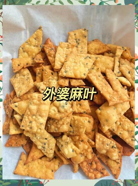 芝麻叶怎么做好吃_芝麻叶的做法大全-第3张图片-山城妙识