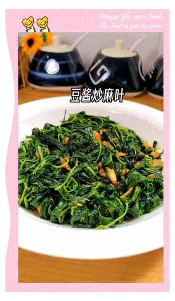 芝麻叶怎么做好吃_芝麻叶的做法大全-第1张图片-山城妙识