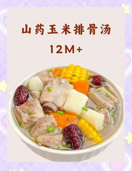排骨汤怎么炖好喝_排骨汤的家常做法-第2张图片-山城妙识 排骨汤怎么炖好喝_排骨汤的家常做法-第2张图片-山城妙识