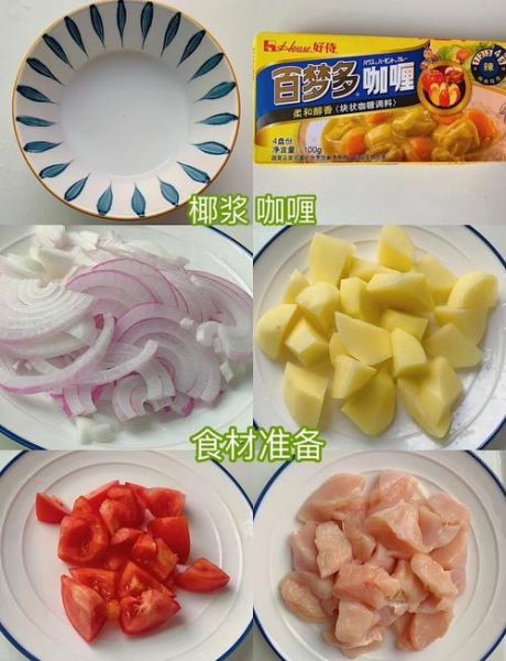 咖喱鸡肉土豆怎么做_正宗做法步骤-第1张图片-山城妙识
