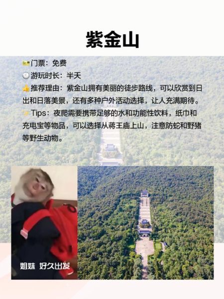 抚宁有什么好玩的_抚宁一日游路线推荐-第3张图片-山城妙识 抚宁有什么好玩的_抚宁一日游路线推荐-第3张图片-山城妙识
