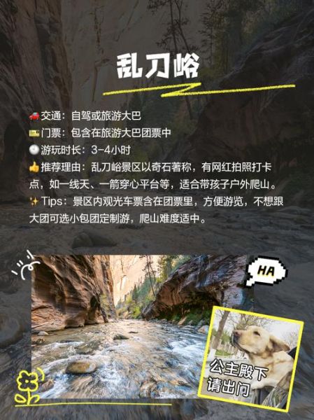 抚宁有什么好玩的_抚宁一日游路线推荐-第2张图片-山城妙识 抚宁有什么好玩的_抚宁一日游路线推荐-第2张图片-山城妙识