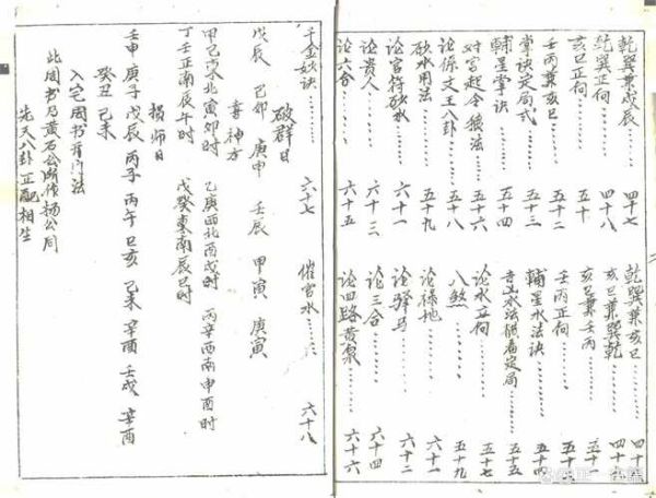 地理葬是什么_地理葬有什么讲究-第1张图片-山城妙识 地理葬是什么_地理葬有什么讲究-第1张图片-山城妙识