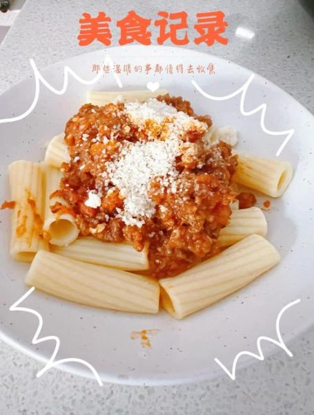 意式肉酱面怎么做_正宗肉酱面需要哪些香料-第2张图片-山城妙识 意式肉酱面怎么做_正宗肉酱面需要哪些香料-第2张图片-山城妙识