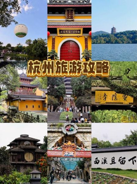 浙江旅游景点攻略_杭州西湖值得去吗-第3张图片-山城妙识 浙江旅游景点攻略_杭州西湖值得去吗-第3张图片-山城妙识