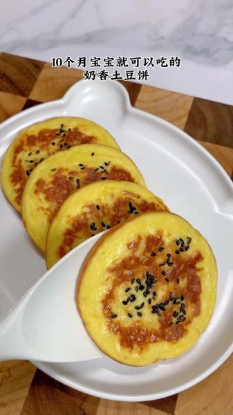 土豆饼怎么做_家常土豆饼做法-第2张图片-山城妙识
