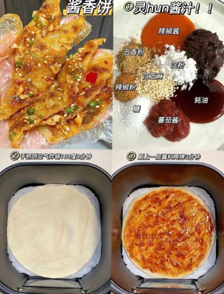 手抓饼酱料怎么做_手抓饼酱料配方比例-第2张图片-山城妙识