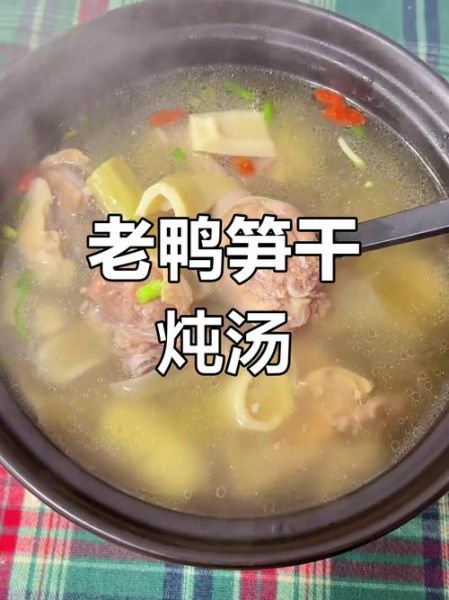 扁尖老鸭汤怎么做_老鸭汤扁尖笋要不要焯水-第3张图片-山城妙识