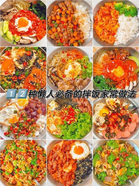懒人菜怎么做_15种家常懒人菜做法-第2张图片-山城妙识