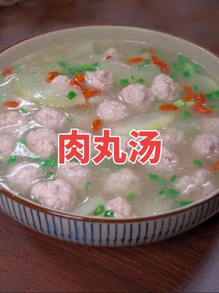 冬瓜丸子汤怎么做_冬瓜丸子汤的家常做法-第2张图片-山城妙识