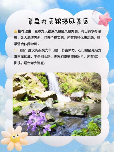 宁国旅游景点有哪些_宁国三日游怎么安排-第1张图片-山城妙识