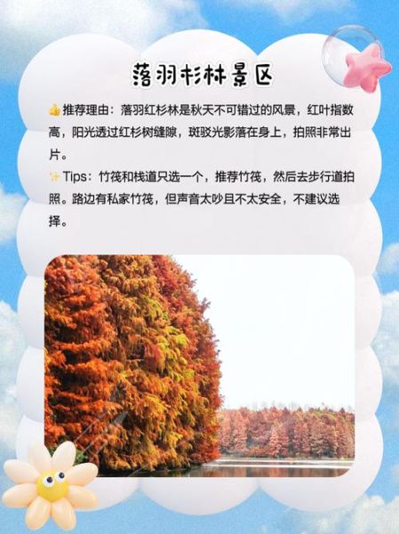 宁国旅游景点有哪些_宁国三日游怎么安排-第2张图片-山城妙识