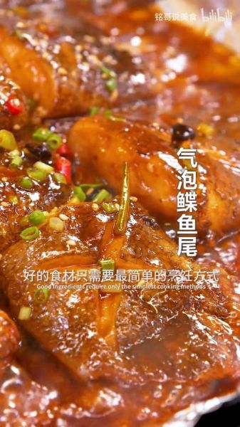 蝶鱼尾怎么做_家常蝶鱼尾做法步骤详解-第2张图片-山城妙识