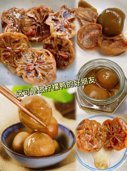 腌咸柠檬怎么做_咸柠檬腌制多久可以吃-第2张图片-山城妙识