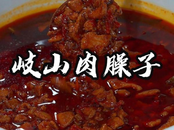 四川炒臊子正宗做法_臊子怎么炒才香-第3张图片-山城妙识