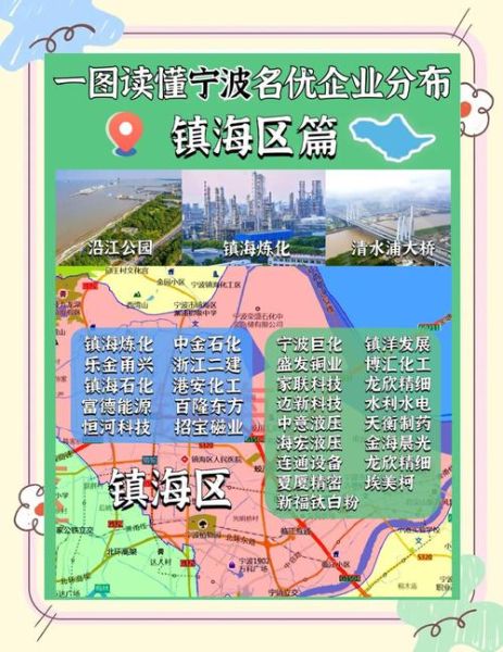 镇地理是什么_镇地理如何影响区域发展-第3张图片-山城妙识