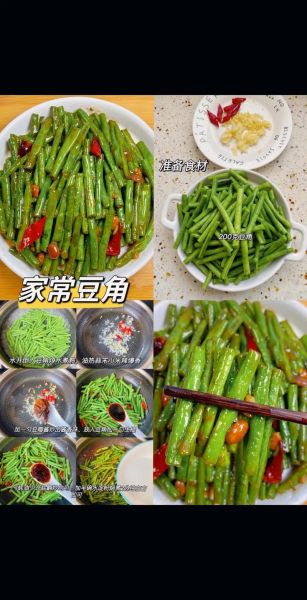 家常素菜怎么做_素菜有哪些简单又下饭的做法-第3张图片-山城妙识