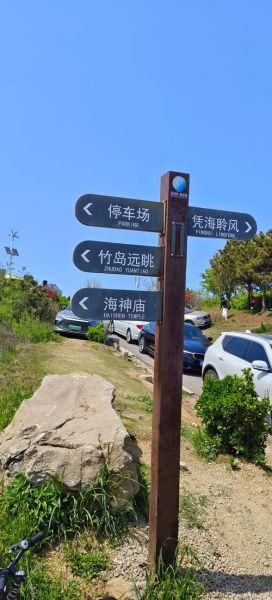 青岛黄岛区有什么好玩的_黄岛区必去景点推荐-第2张图片-山城妙识