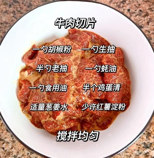 水煮牛肉家常做法_水煮牛肉怎么做才嫩-第1张图片-山城妙识 水煮牛肉家常做法_水煮牛肉怎么做才嫩-第1张图片-山城妙识