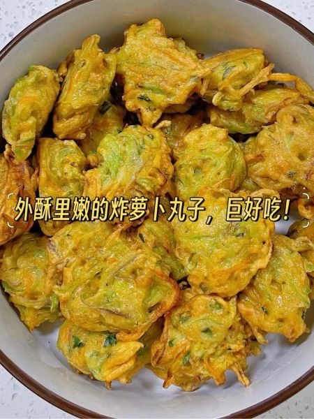 炸丸子家常做法_怎样炸丸子外酥里嫩-第3张图片-山城妙识
