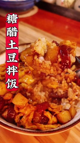 土豆拌饭怎么做_土豆拌饭家常做法-第1张图片-山城妙识