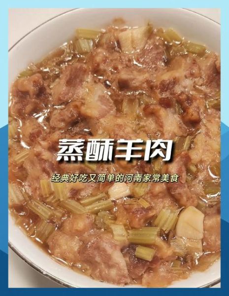 羊肉怎么做好吃_家常羊肉做法大全-第2张图片-山城妙识