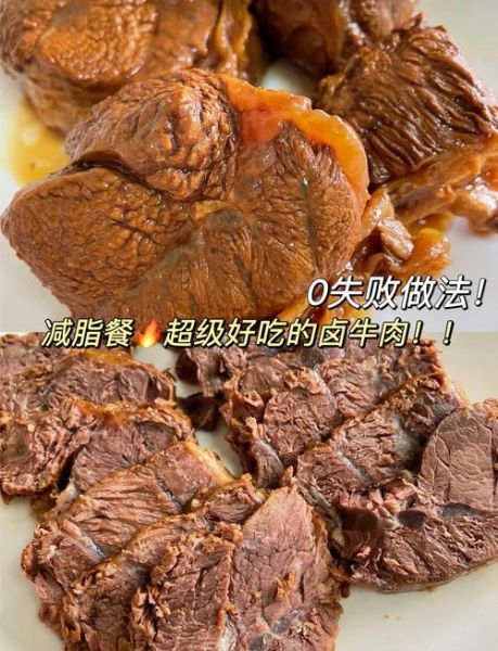 卤牛肉怎么做才入味_卤牛肉需要焯水吗-第2张图片-山城妙识