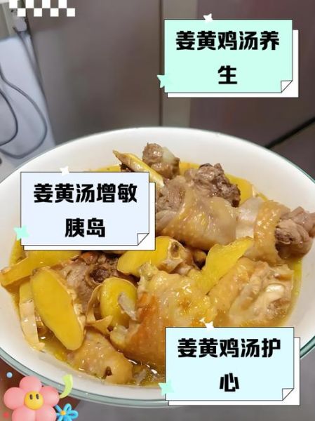 山姜头鸡汤怎么做_山姜头鸡汤功效与禁忌-第1张图片-山城妙识 山姜头鸡汤怎么做_山姜头鸡汤功效与禁忌-第1张图片-山城妙识