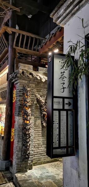 成都宽窄巷子有什么好玩的_宽窄巷子必去打卡点-第1张图片-山城妙识