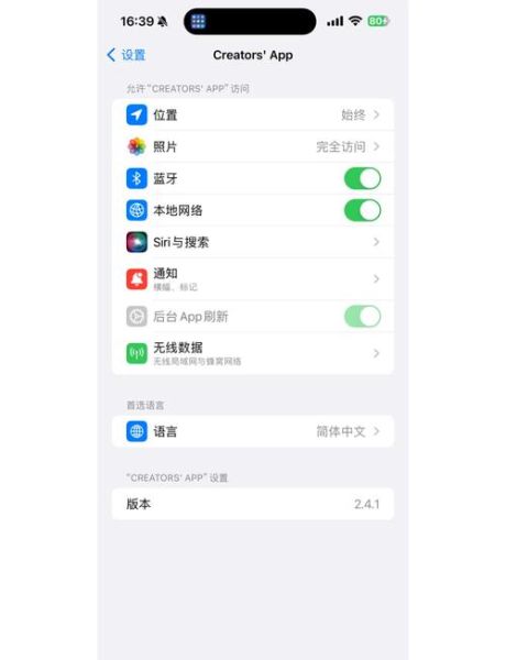 显示地理位置的相机怎么用_拍照自动记录位置怎么设置-第1张图片-山城妙识