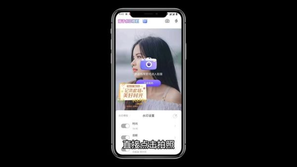 显示地理位置的相机怎么用_拍照自动记录位置怎么设置-第2张图片-山城妙识