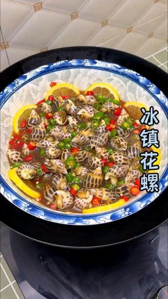 冰镇花螺怎么做_冰镇花螺要焯水吗-第2张图片-山城妙识