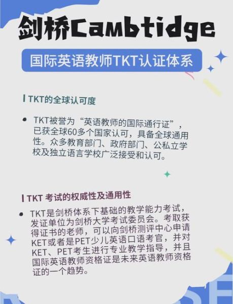 地理老师英语怎么说_how to describe geography teacher-第3张图片-山城妙识