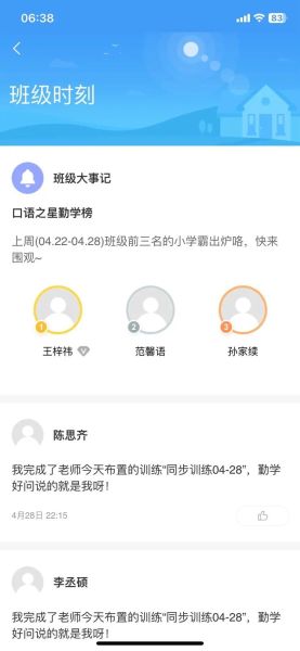 地理老师英语怎么说_how to describe geography teacher-第1张图片-山城妙识