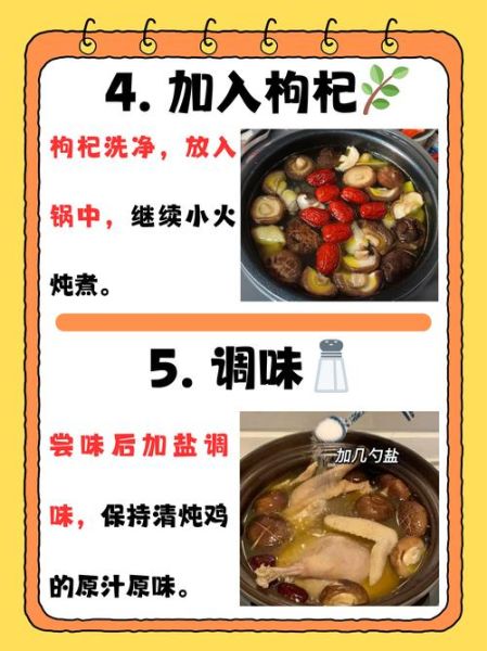 清补凉鸡汤怎么做_清补凉鸡汤的功效与禁忌-第1张图片-山城妙识 清补凉鸡汤怎么做_清补凉鸡汤的功效与禁忌-第1张图片-山城妙识