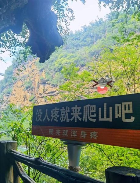 兴义旅游景点有哪些_万峰林马岭河峡谷怎么玩-第3张图片-山城妙识 兴义旅游景点有哪些_万峰林马岭河峡谷怎么玩-第3张图片-山城妙识